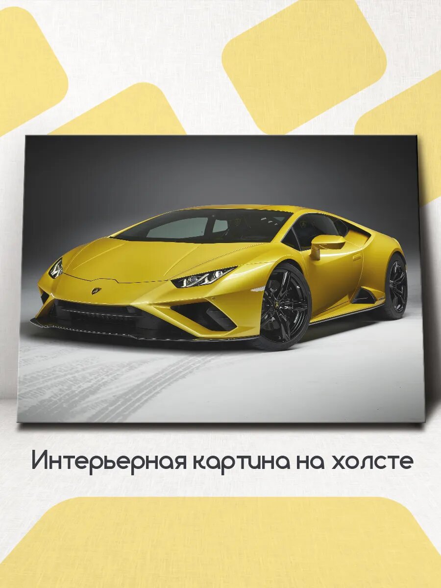 Картина на стену Ламборгини, Lamborghini Huracan 40x30 см