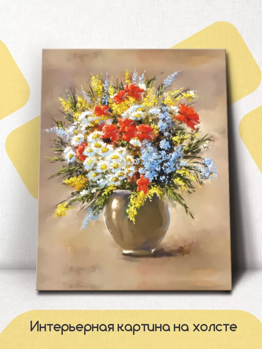 Картина на стену Натюрморт букет с мимозой 45x60 см