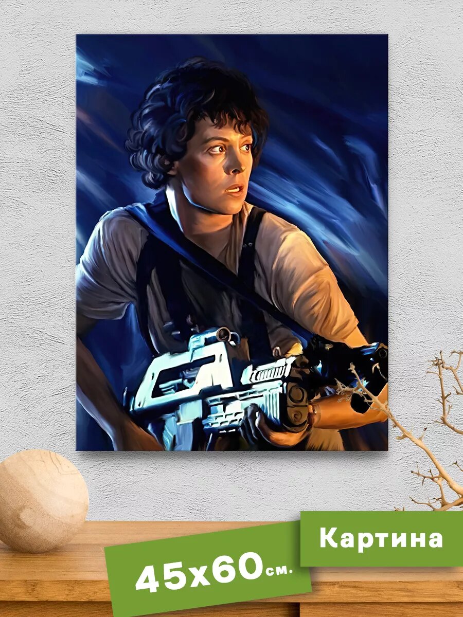 Картина на стену на холсте Эллен Луиза Рипли Чужой