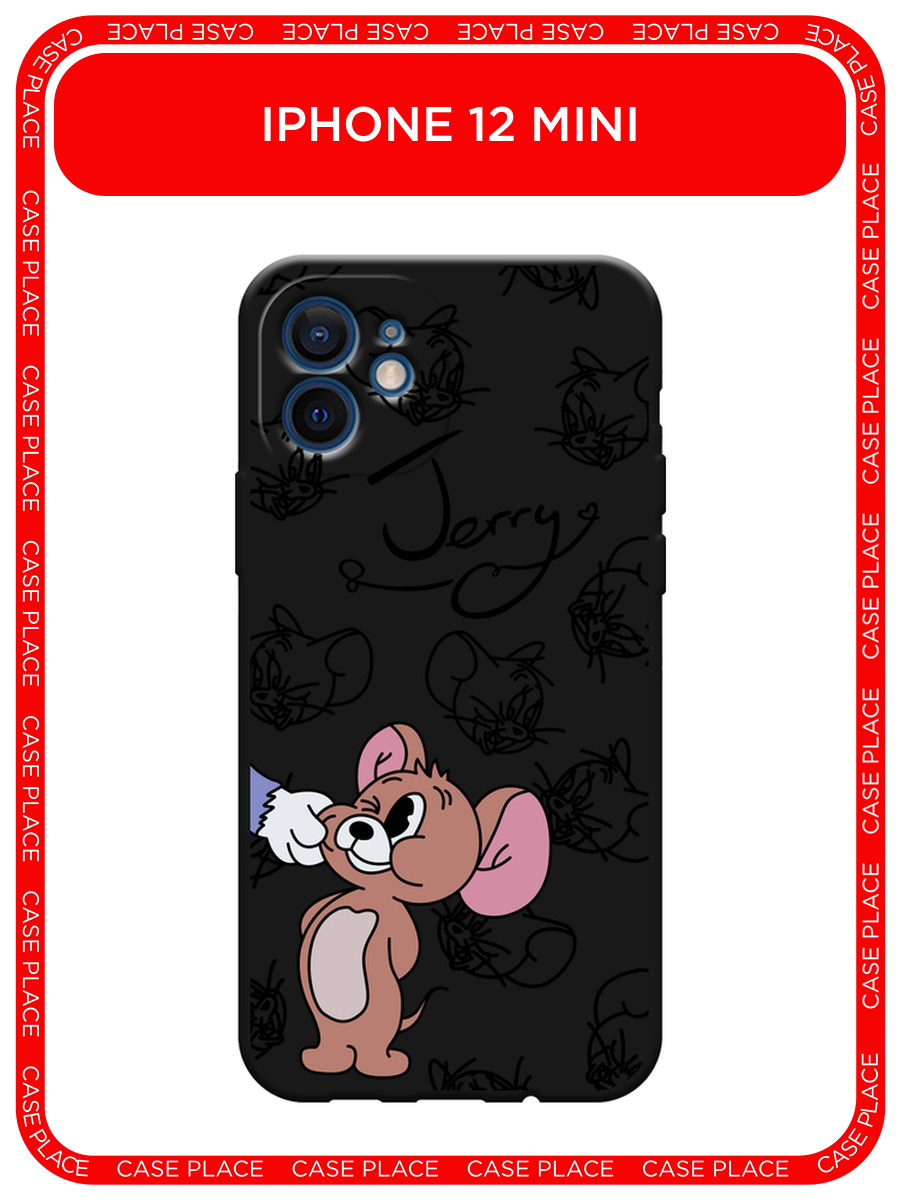 Черный матовый чехол на Apple iPhone 12 mini / Айфон 12 Мини с принтом Щекастый Джерри