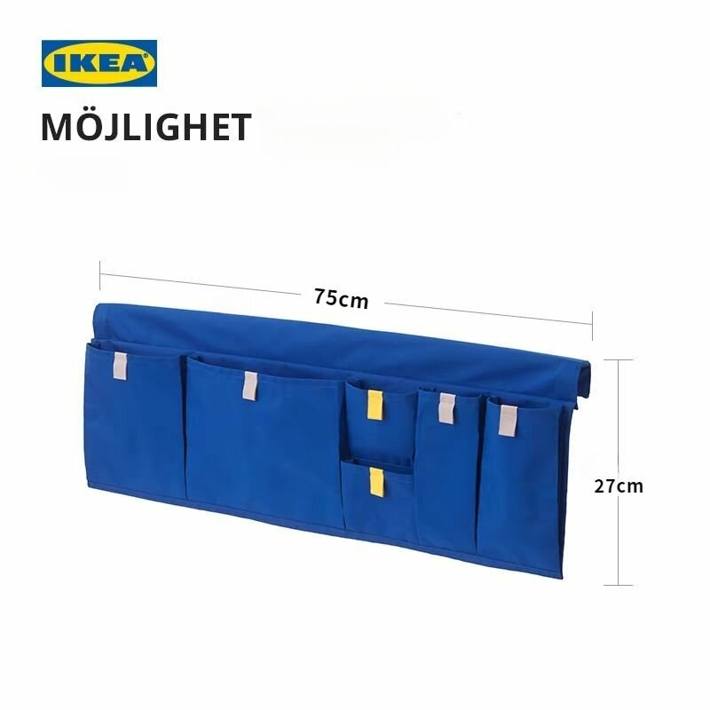 IKEA Кофр подвесной см