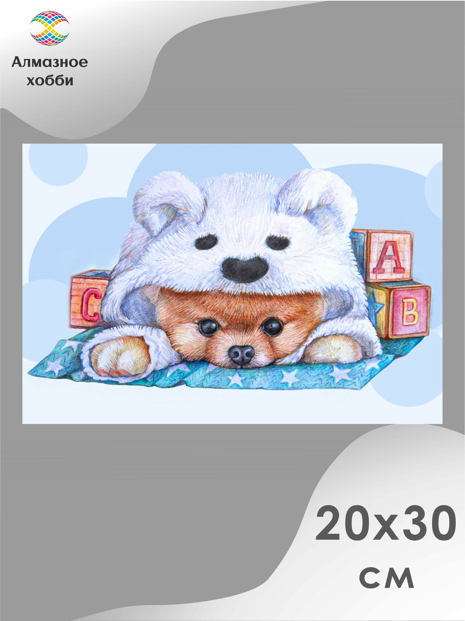 Алмазная мозаика Прятки 20х30 без подрамника