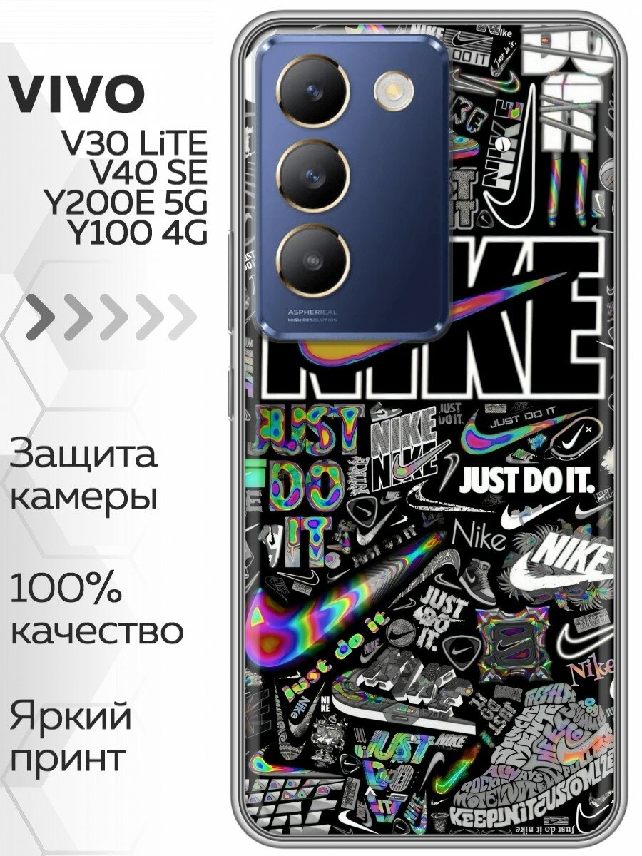 Чехол для Vivo V30 Lite, Vivo Y100 с принтом Найк (Виво В30 Лайт, Виво У100)