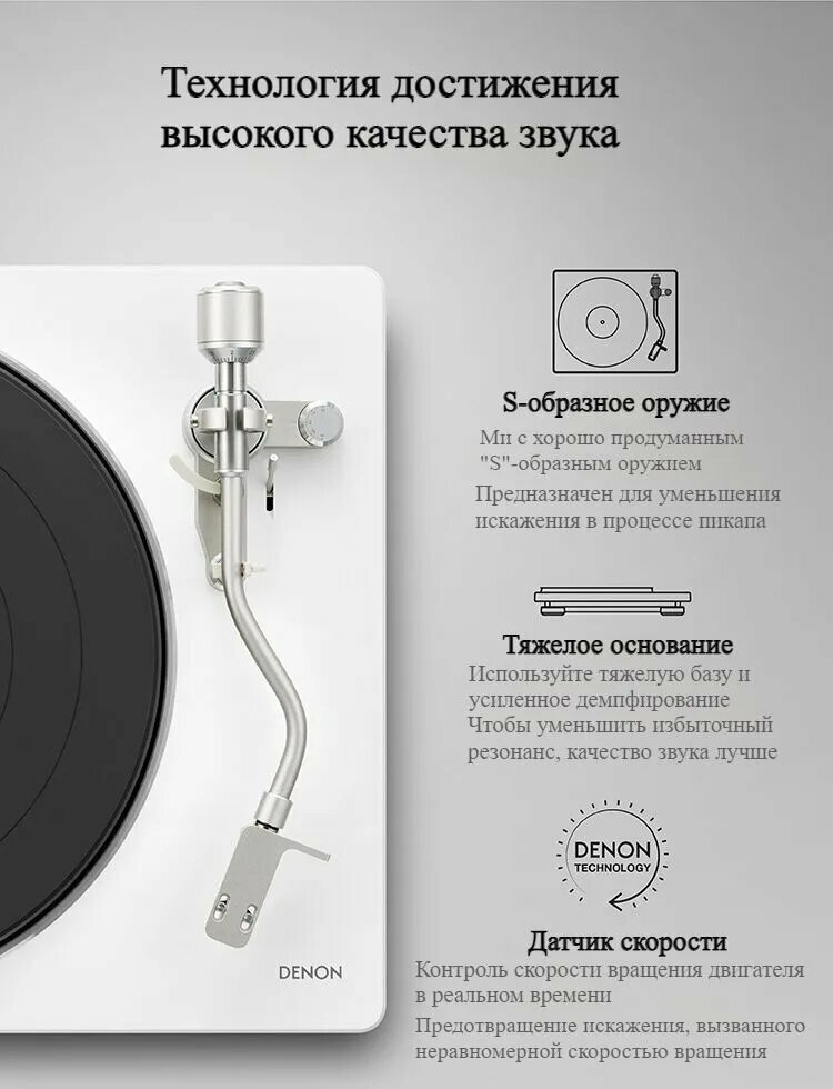 Виниловый проигрыватель — фото 1