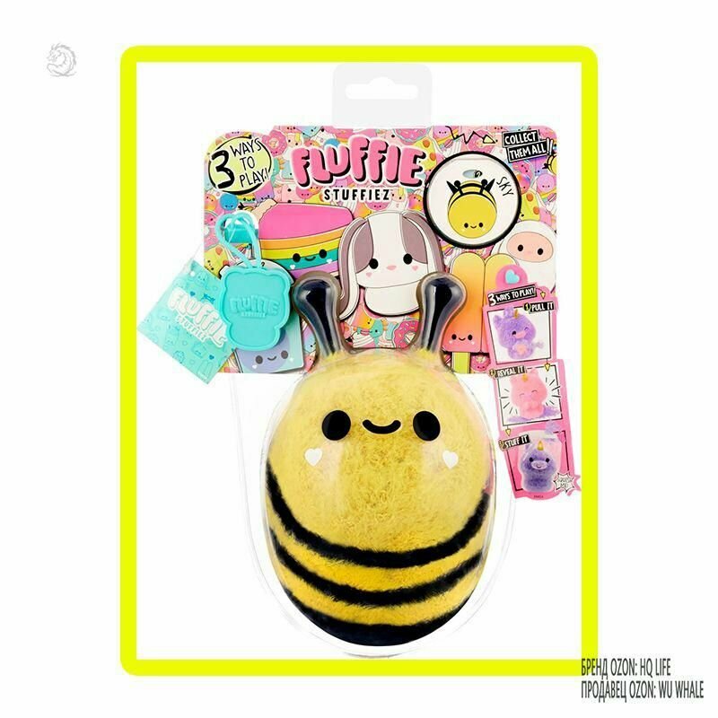 Игровой набор Fluffie Stuffiez Bee создай уникальную игрушку с выщипываемым ворсом