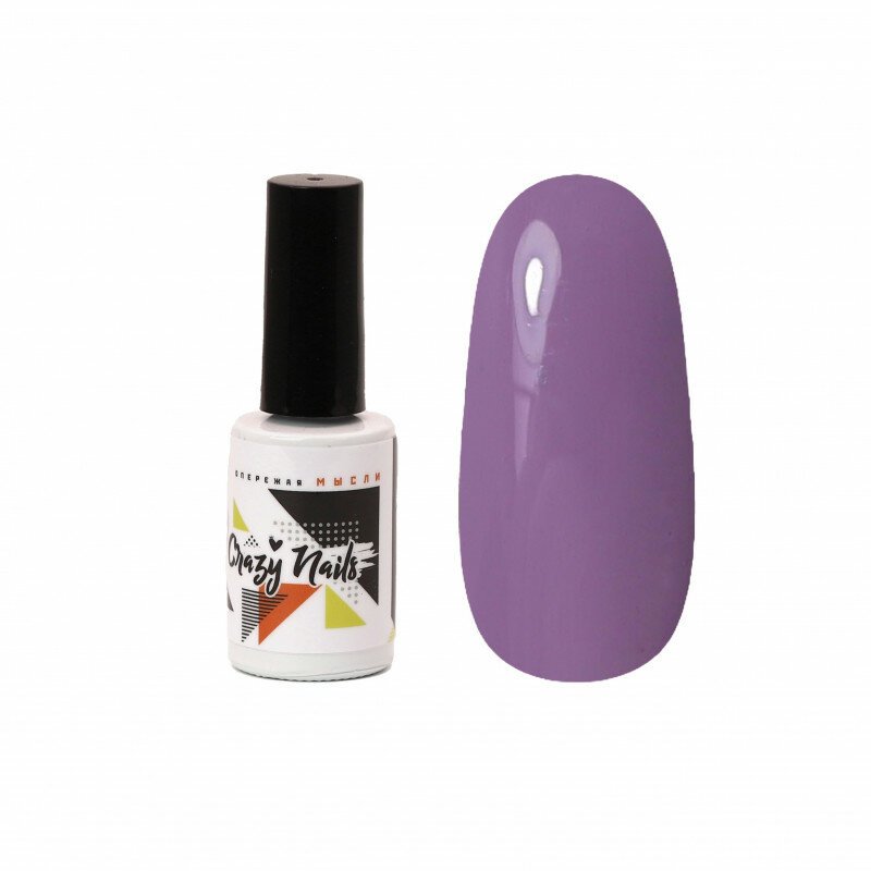 Гель-лак Crazy Nails, Коллекция "Фиолетово", цвет "Опережая мысли", 10мл.
