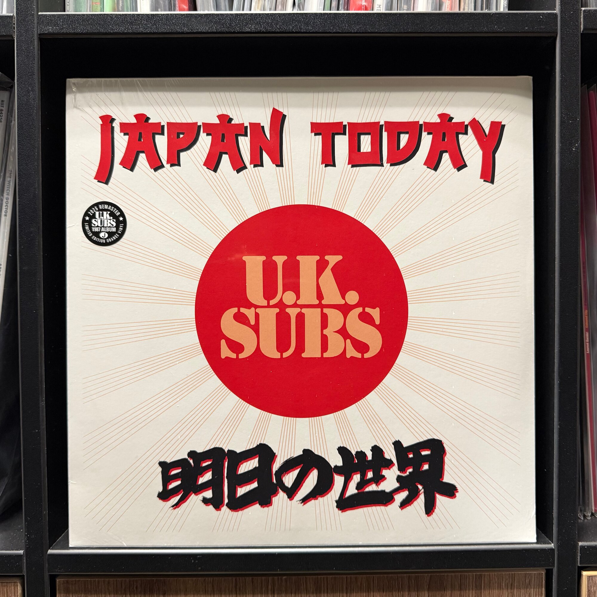 Виниловая пластинка UK SUBS - Japan Today (Record Store Day RSD 2025) (still sealed, limited orange vinyl LP) LP Винил