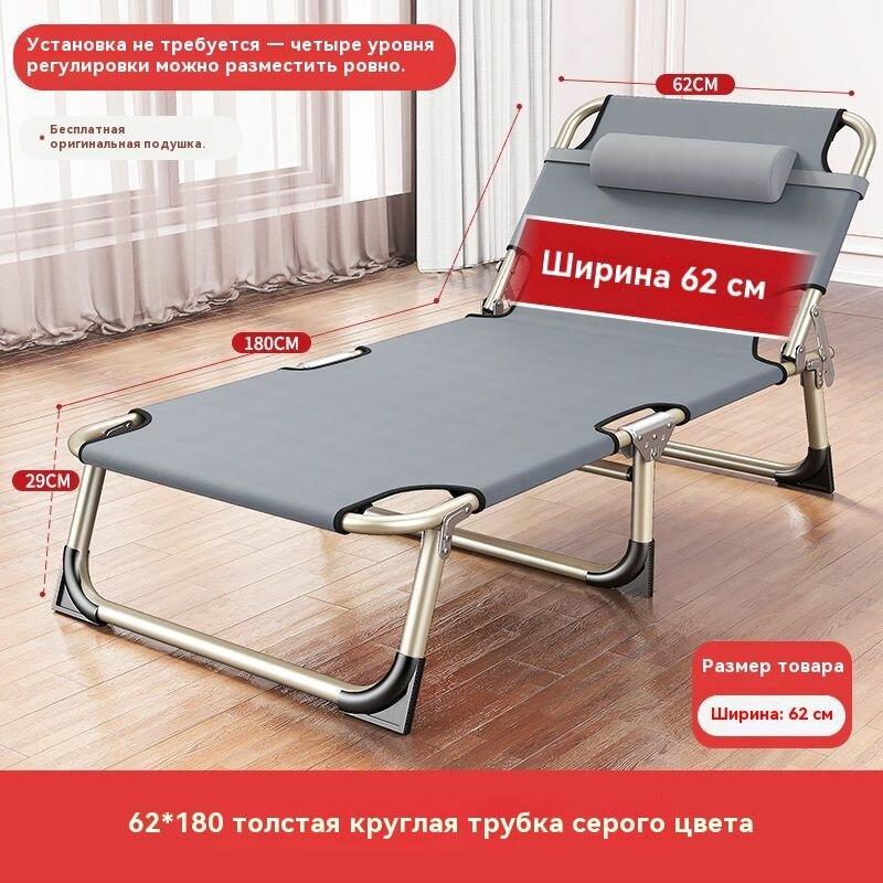 Раскладушка 62 180 светло-серый Раскладушка