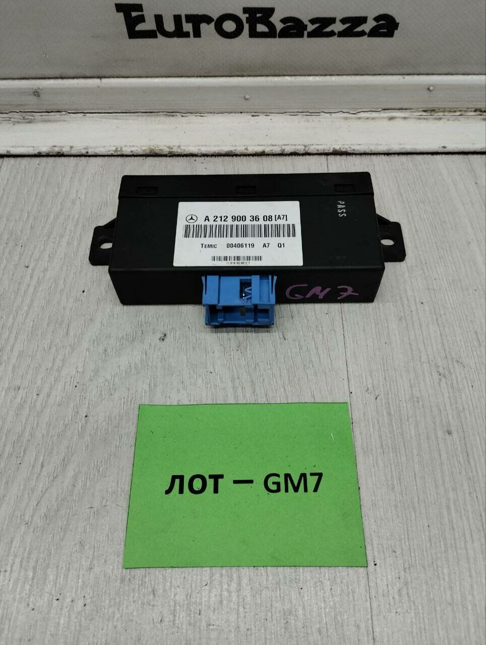 Блок управления пневмоподвеской Mercedes W212 A2129003608