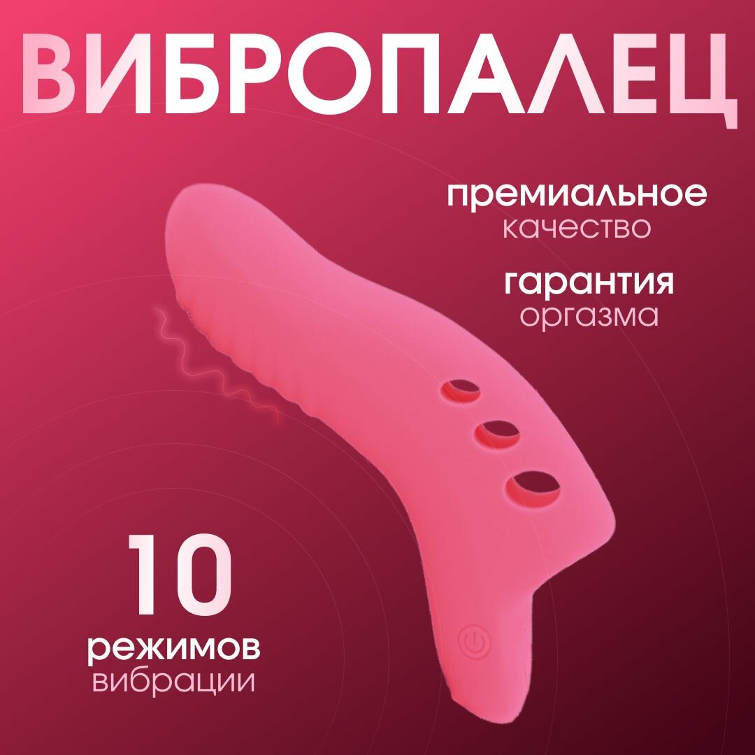 BestBuy Вибратор, цвет: коралловый, 10 см