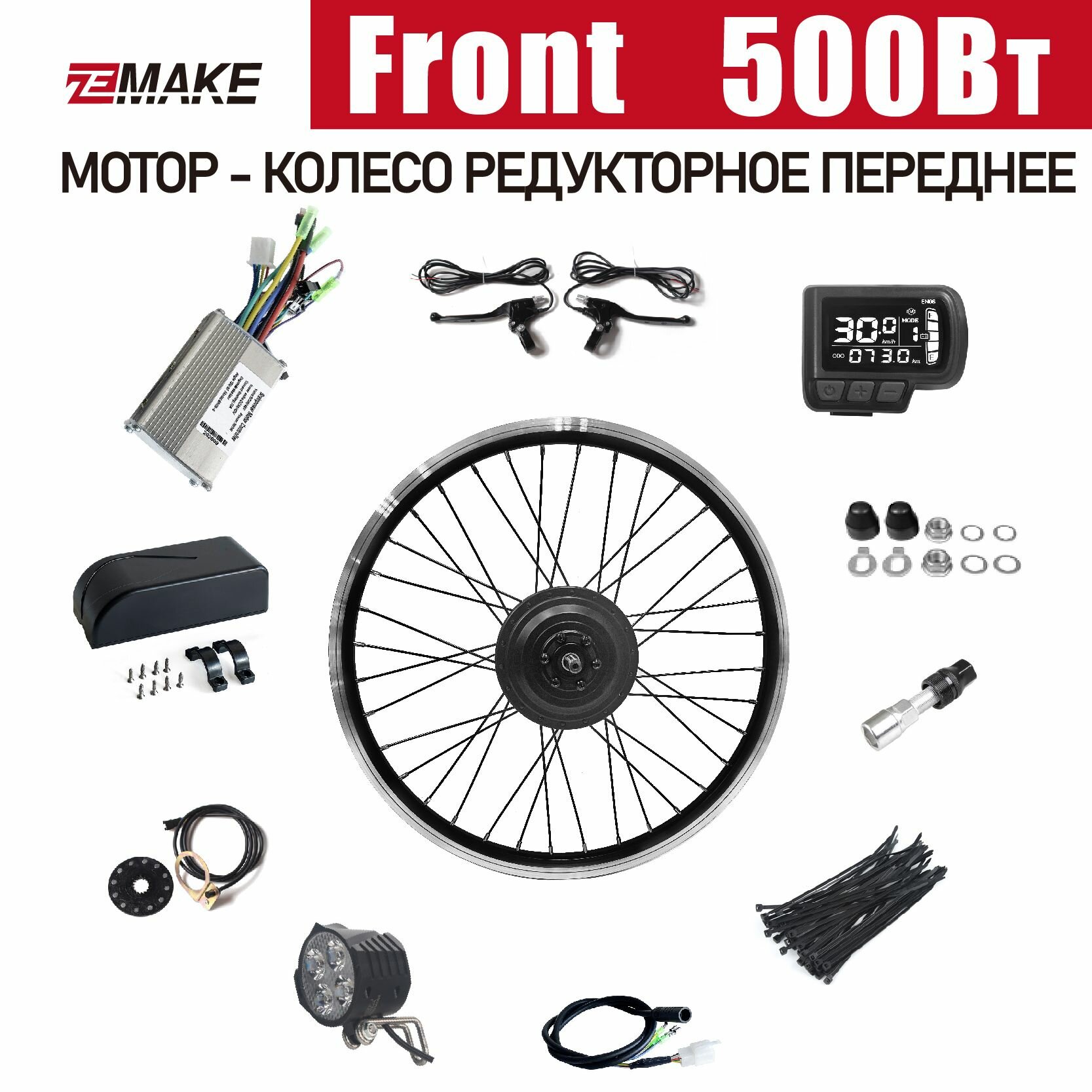 Электрический велосипед Преобразователь Zemake передняя шестерня двигатель 36v48v 500 Вт