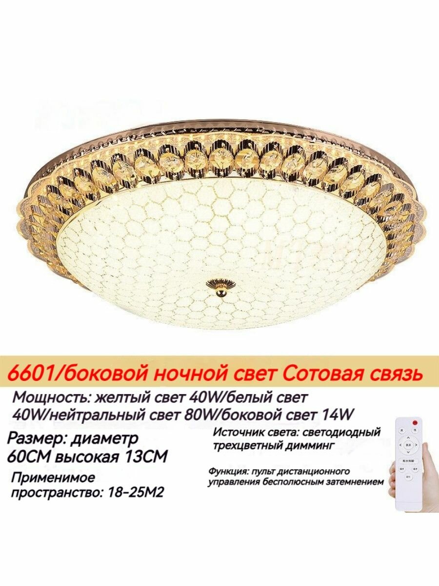 Люстра