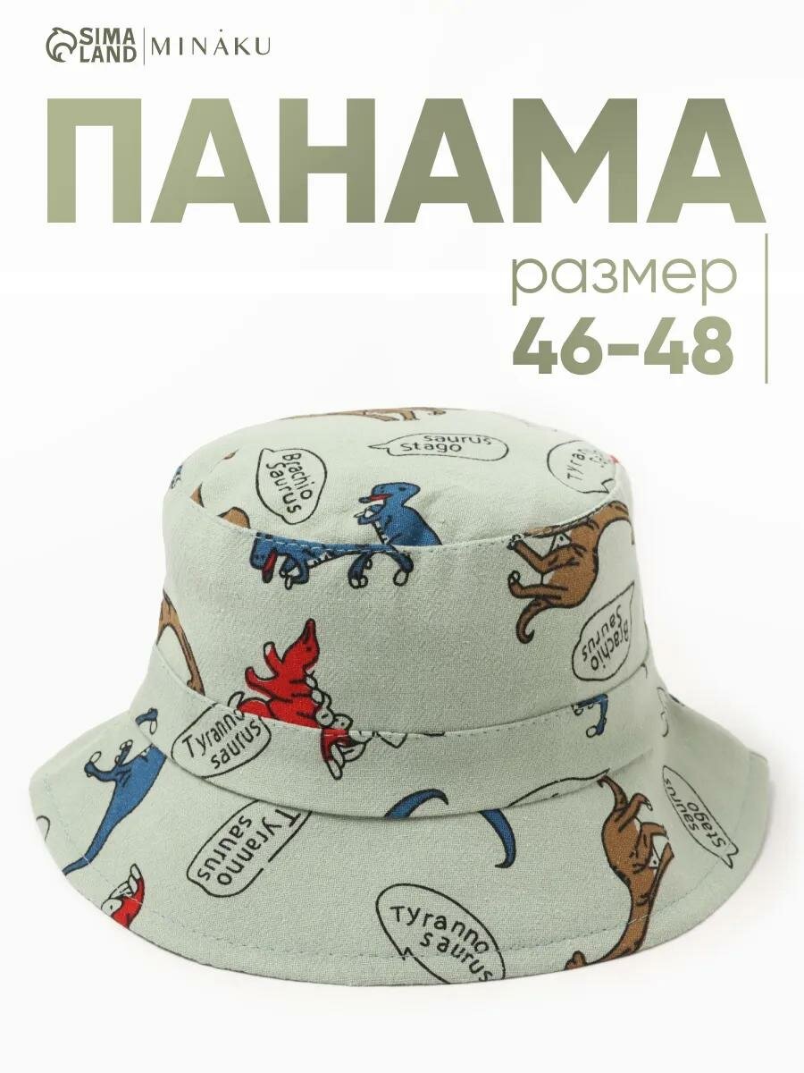 Панама MINAKU для мальчиков