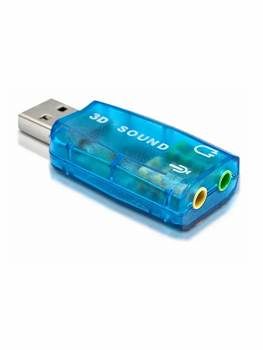 USB-внешняя звуковая карта 3D Sound