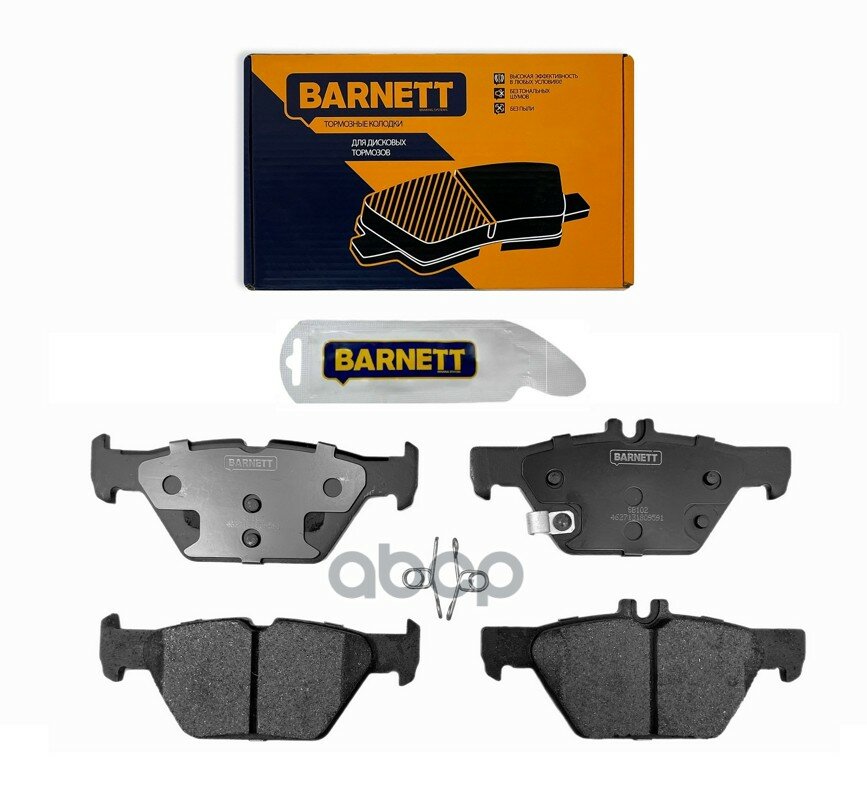 Колодки тормозные Subaru Outback 15-- задние BARNETT арт. SB102 - высокое качество
