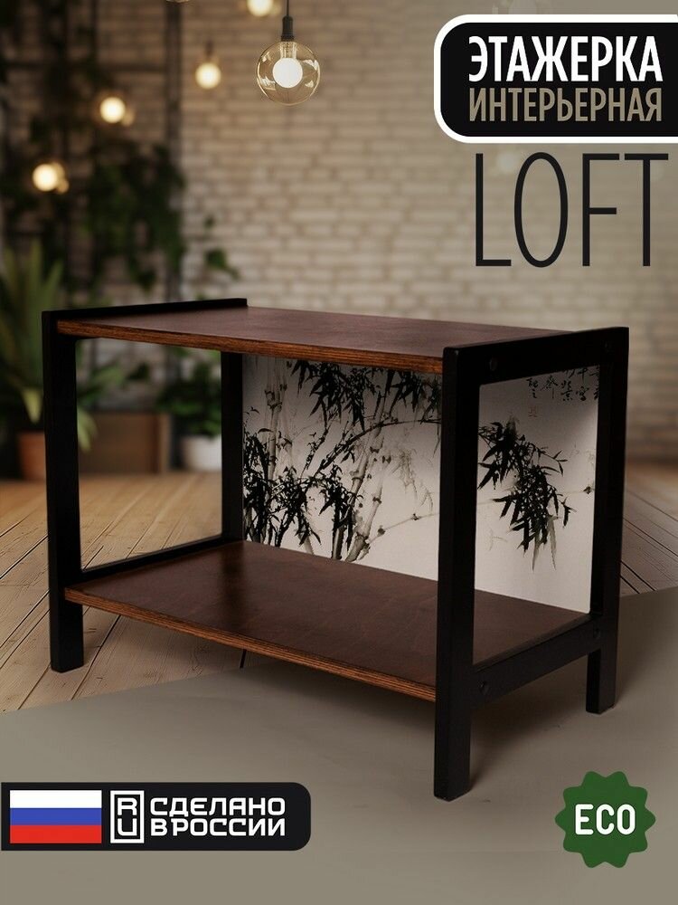 Тумба (этажерка, стеллаж, полка) с принтом "эстетика Китайская живопись (тушь, бамбук, искусство, Восток, Азия) - 52505161"