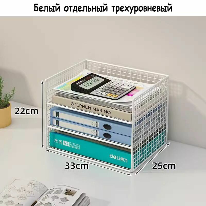 Стеллажи для хранения документов Многофункциональные стеллажи для хранения данных большой емкости корзины многоуровневые книжные полки