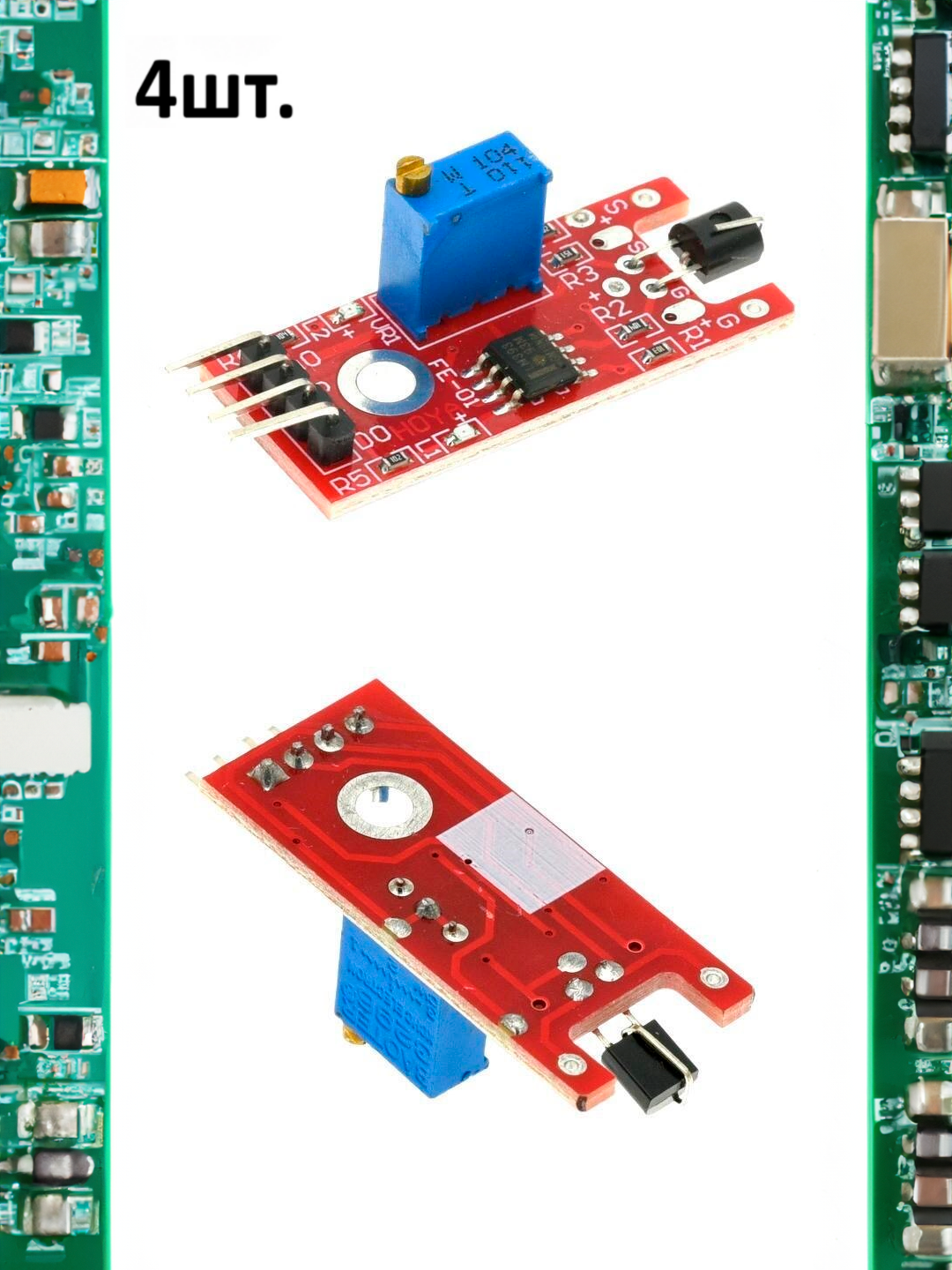 Модуль датчика касания KY-036 (HW-494) для Arduino 4шт.