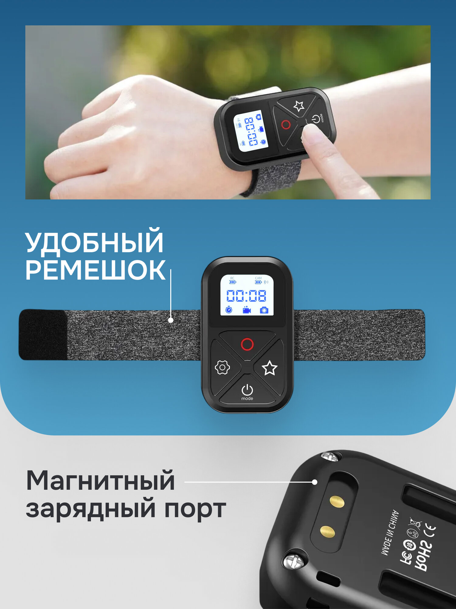 Пульт дистанционного управления для экшен-камер GoPro 11/10/9/8/Max, TELESIN GP-RMT-T10, черный