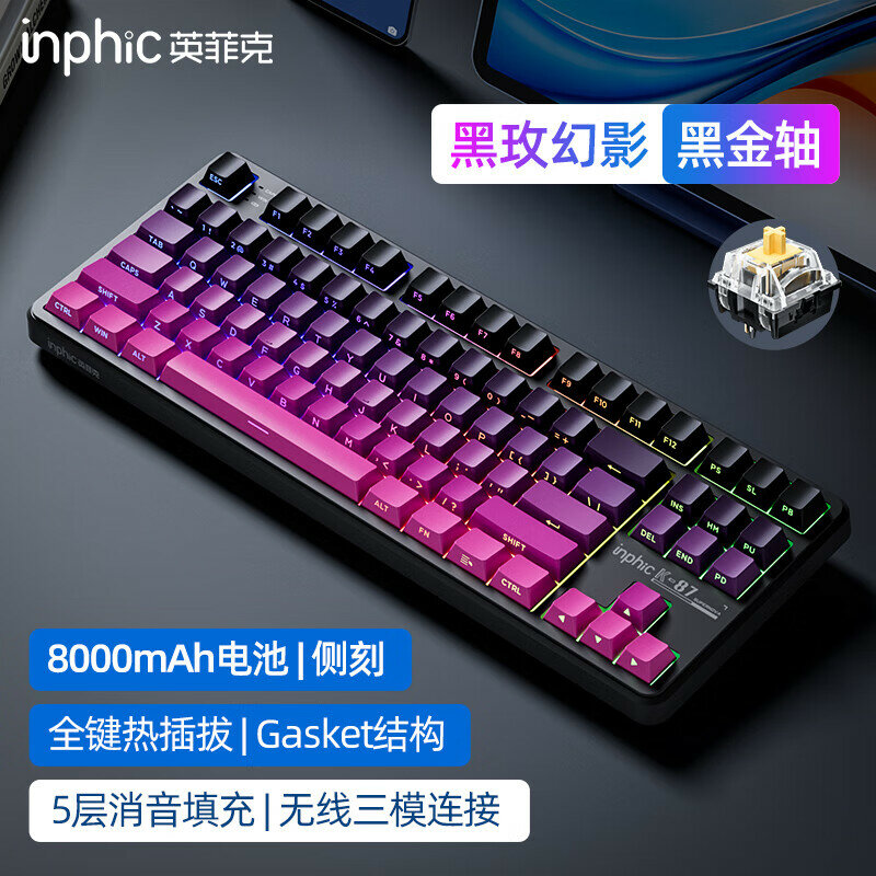 INPHIC K87 Wireless Mechanical Keyboard with Wired Bluetooth Triple Mode Gasket Customized 5-Layer Filling Side Engraving High Appearance Value Gaming E-sports Office Computer Tablet Universal Black G