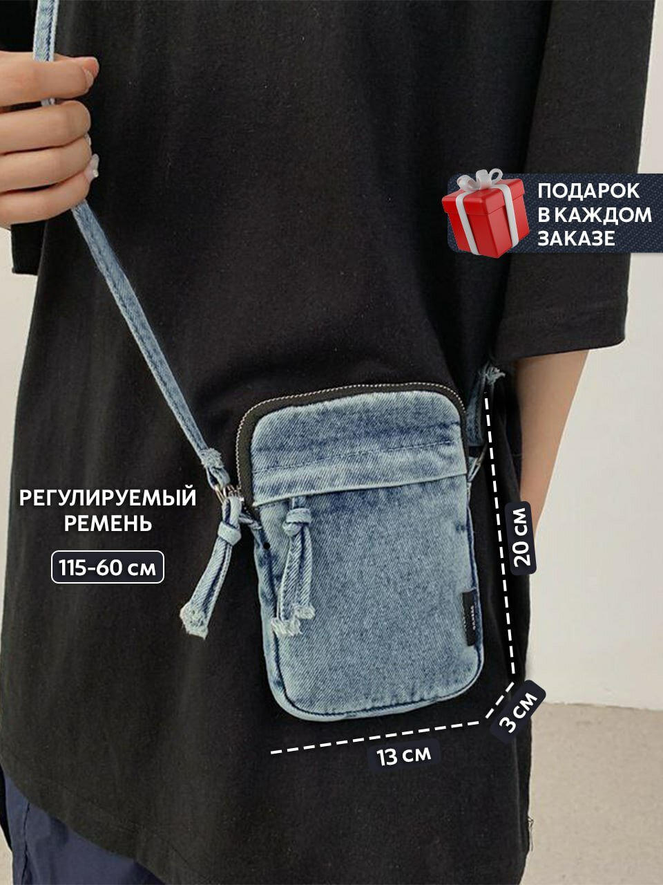 Сумка планшет