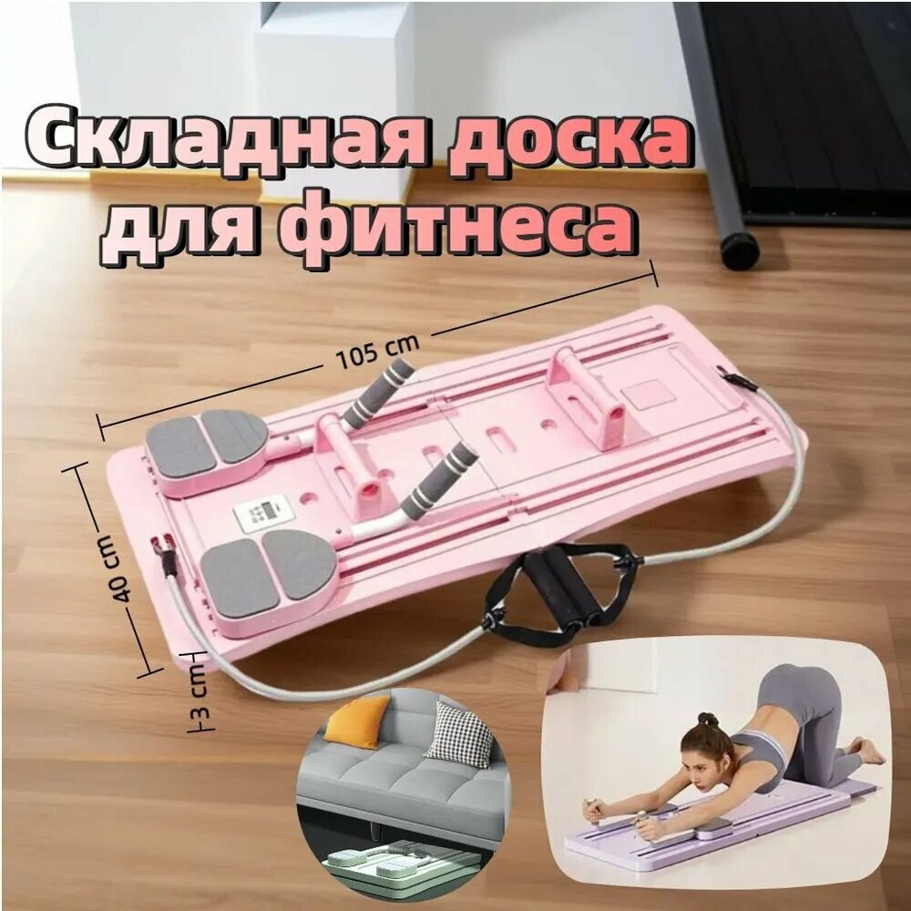 Садху доска складная розовая с гвоздями для медитации и расслабления тела и ума