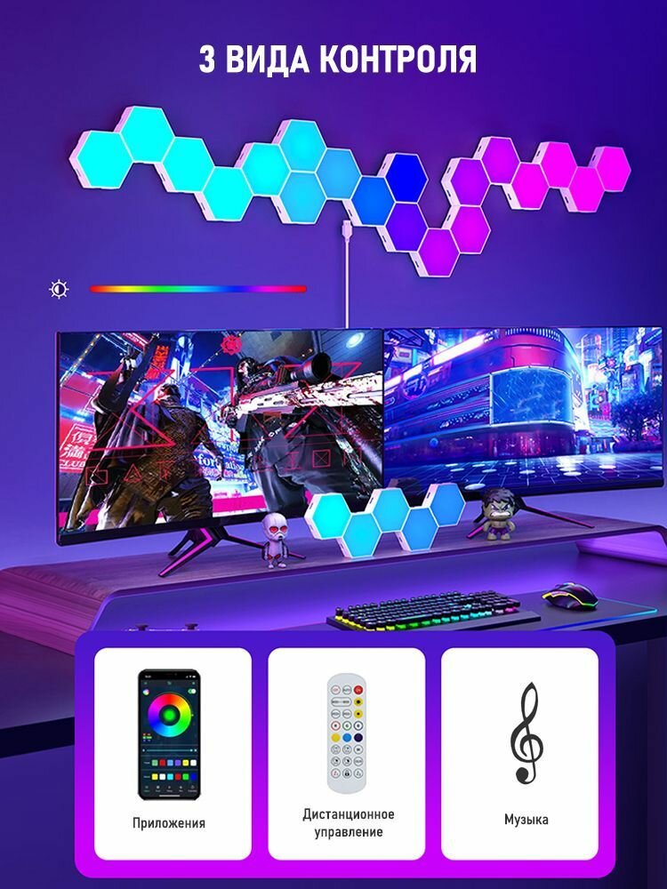 Светодиодный шестиугольный ночник Bluetooth RGB Ambient Wall Light с приложением для компьютера, игровой комнаты, спальни, украшения вечеринки - 6PCS