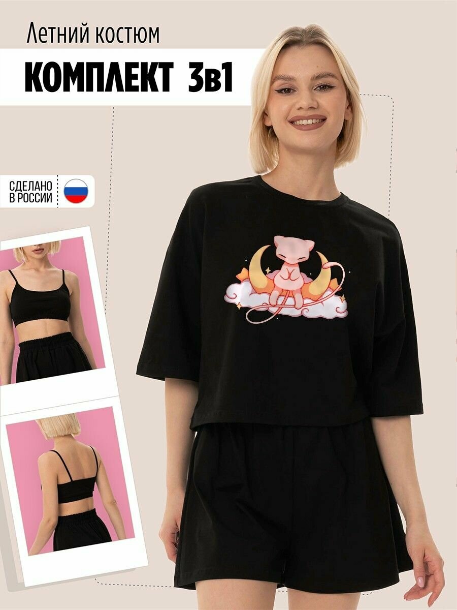 Комплект одежды Костюм тройка