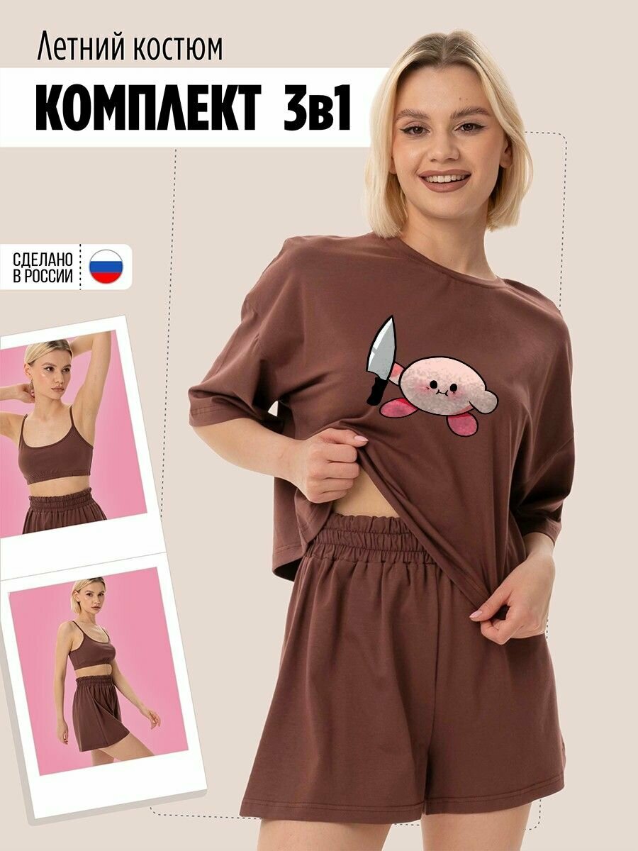 Комплект одежды Костюм тройка