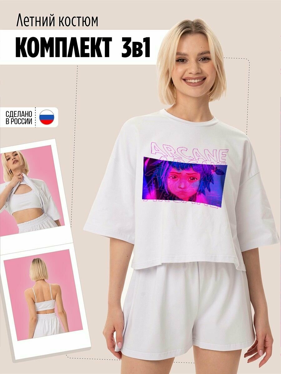 Комплект одежды Костюм тройка