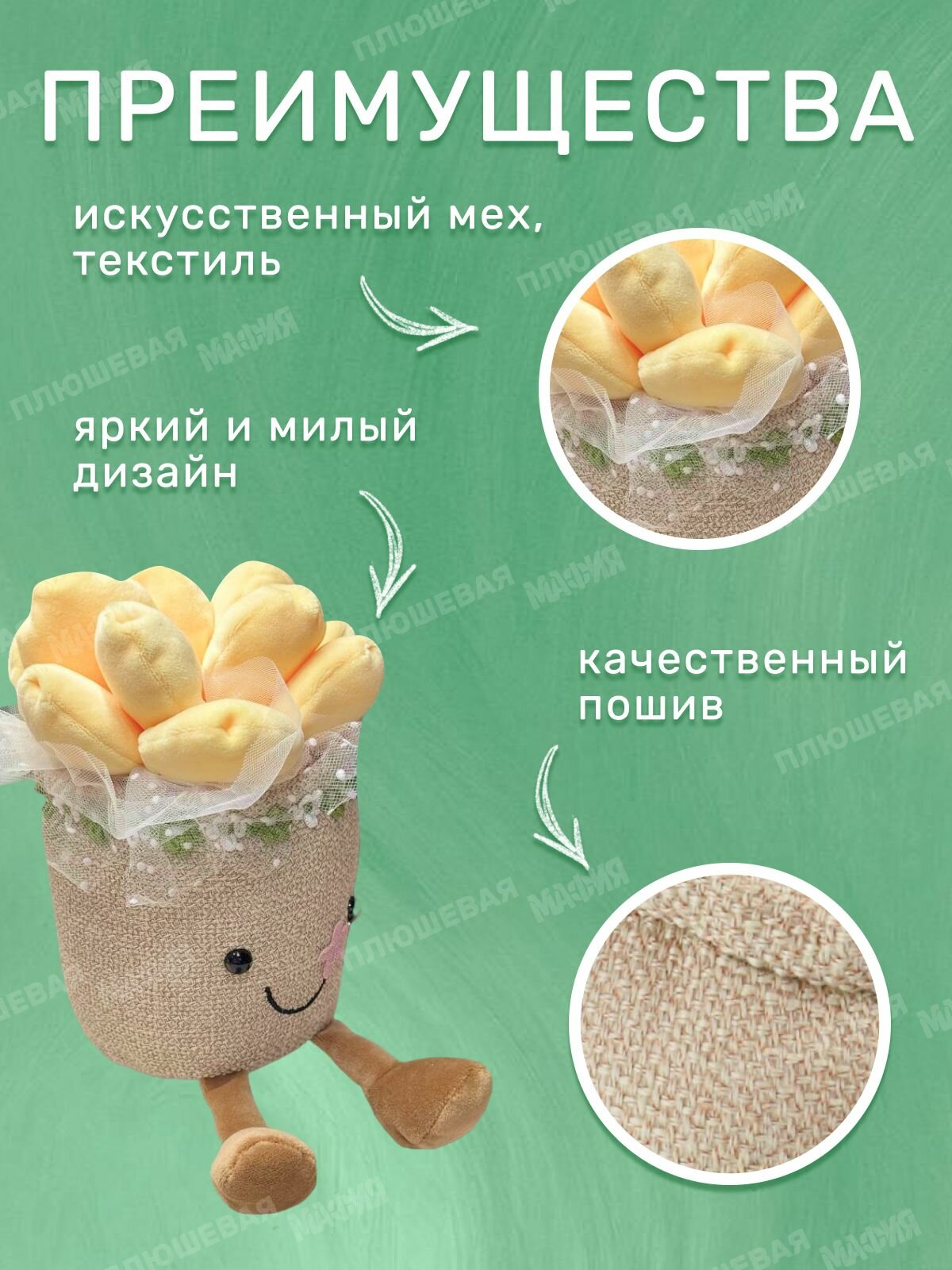 Мягкая игрушка — фото 1