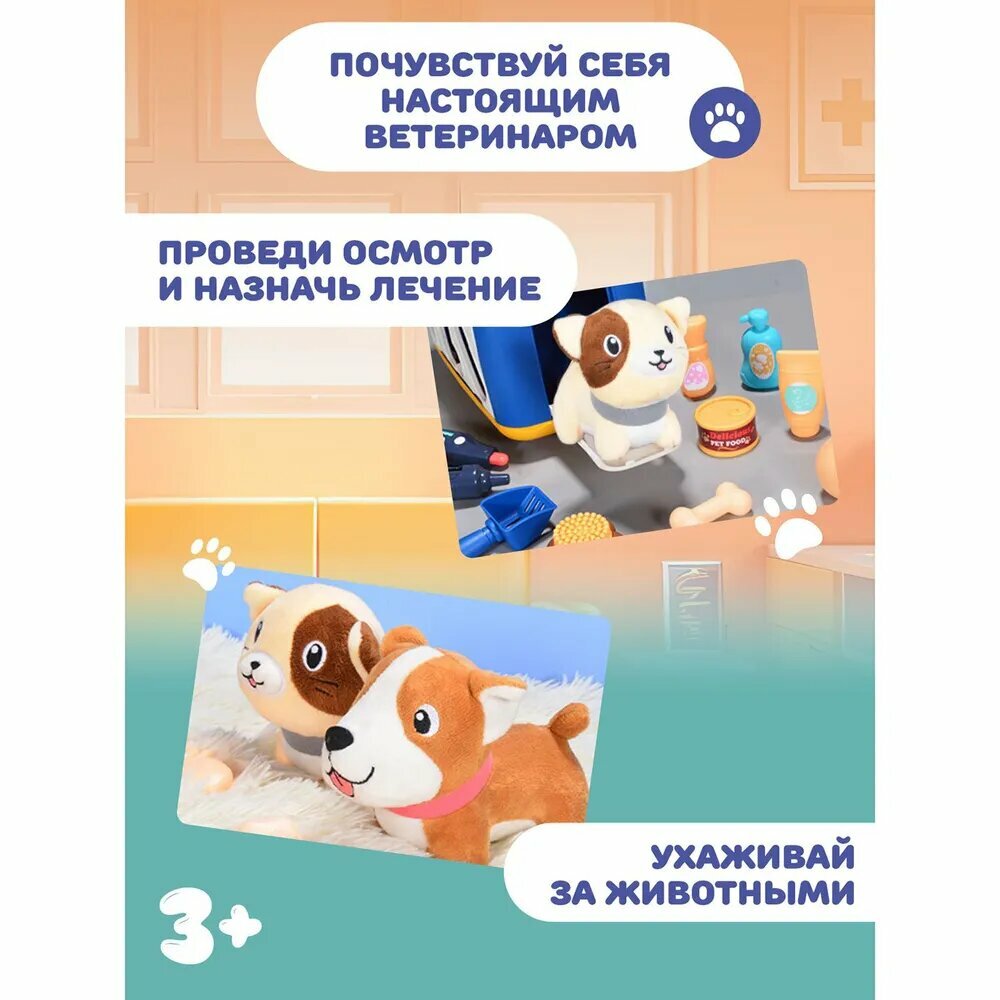 Игровой набор Доктор в чемоданчике — фото 1