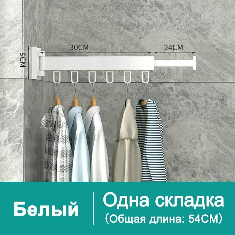 Настенный складной стеллаж для сушки одежды из алюминиевого сплава, телескопическая внутренняя штанга для сушки одежды