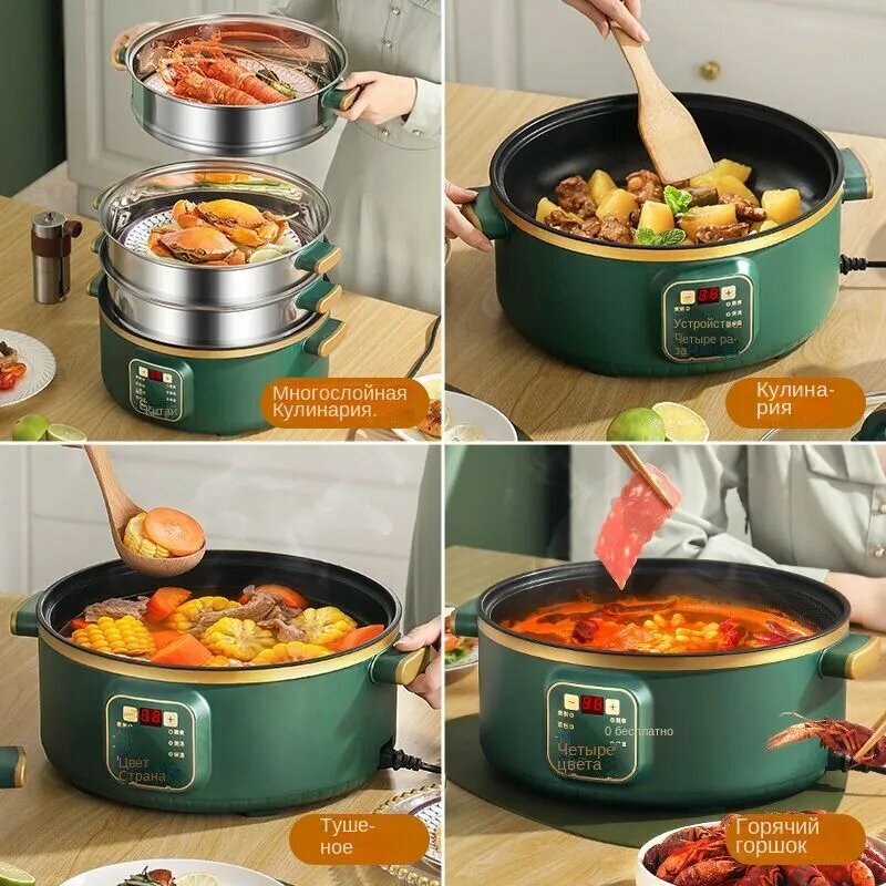 Пароварка электрическая мантоварка+BANGPAI 220MM, салатовый