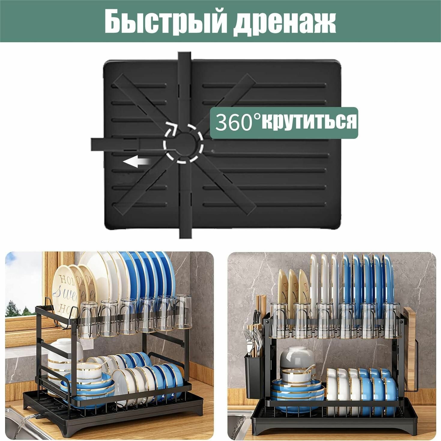 Сушилка для посуды — фото 1