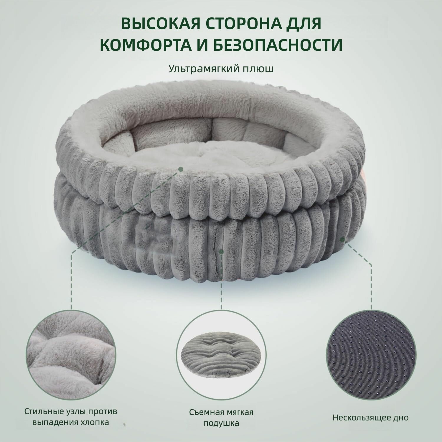 Лежанка для питомца "Акула", съемная подстилка, бежевая, 80x80 см