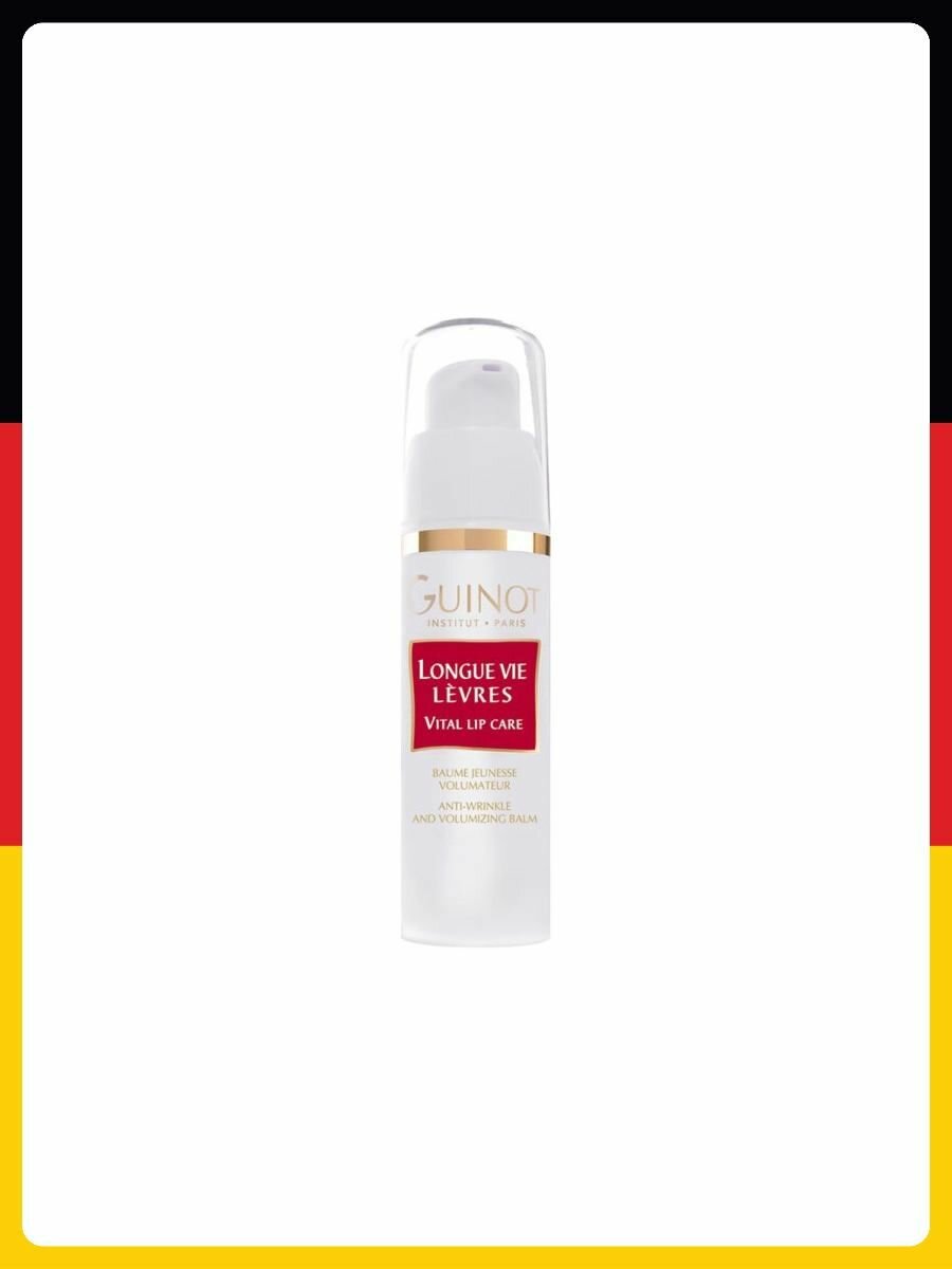 Бальзам для губ Guinot Longue Vie L vres 15 ml