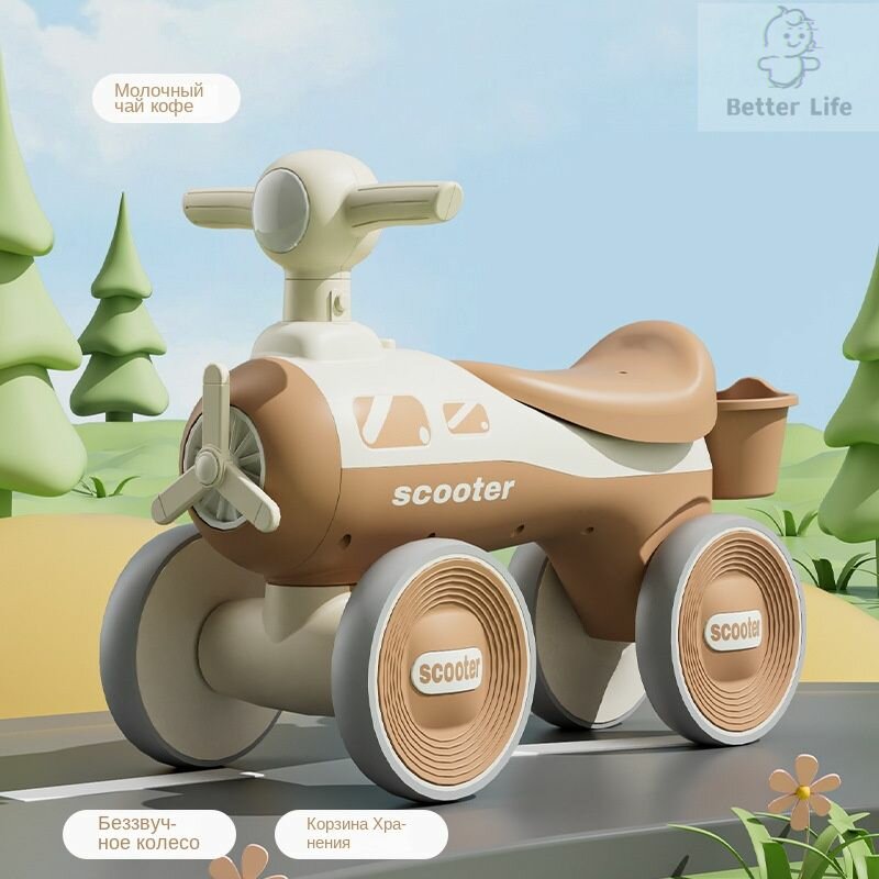 Прицеп для каталки