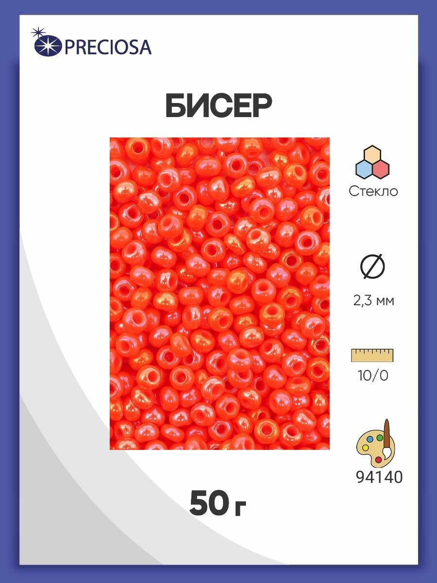 Бисер Preciosa 10/0 (2,3 мм), непрозрачный с радужным покрытием, 50 г, цвет № 94140