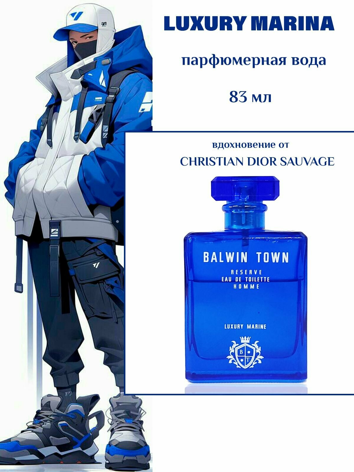 Парфюмерная вода духи Balvin Town Men Luxury Marina Роскошная пристань