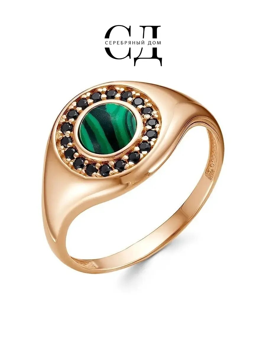 Перстень, серебро, 925 проба, золочение, шпинель