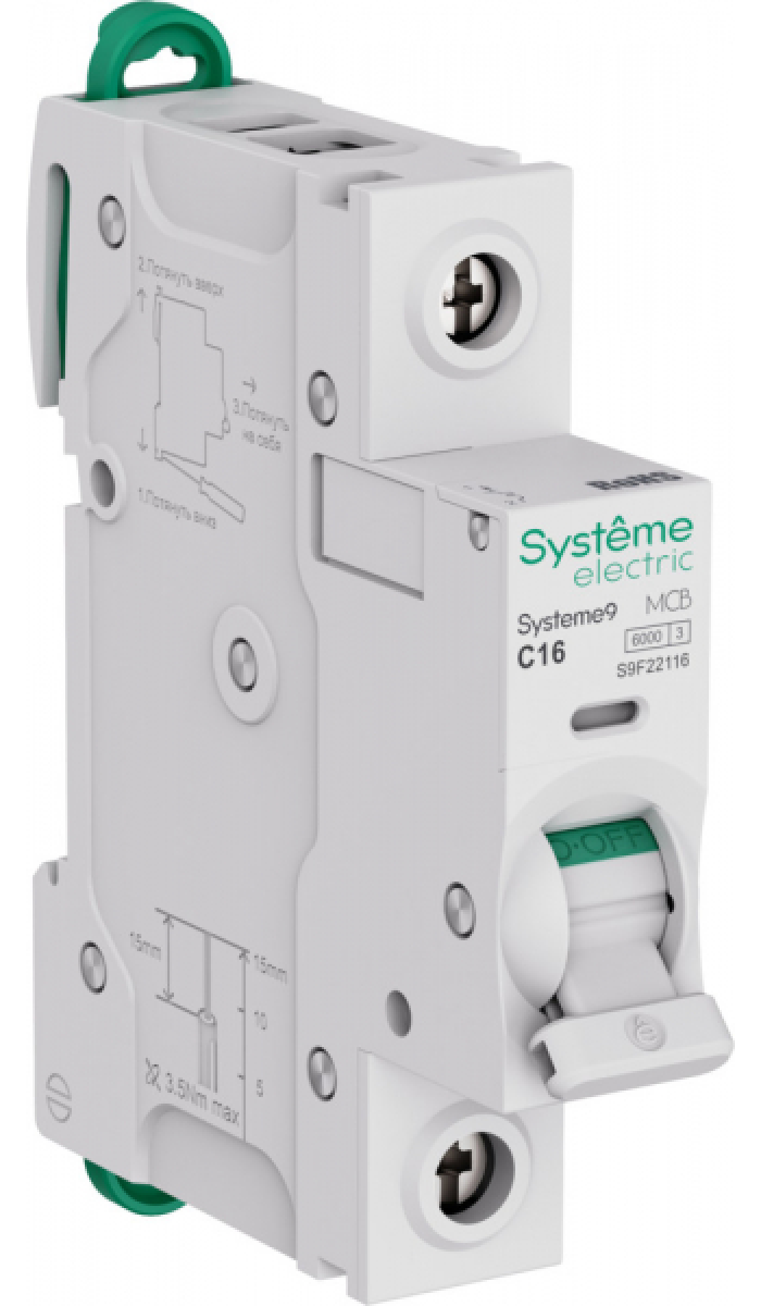 Автоматический выключатель Systeme Electric / Систем Электрик Systeme9, 1Р 16А 230В, характеристика С 6кА, S9F22116 / электроавтомат