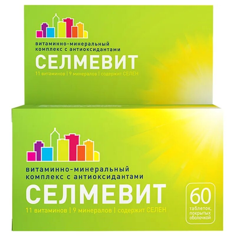 Селмевит Таб. п. п. о.№60