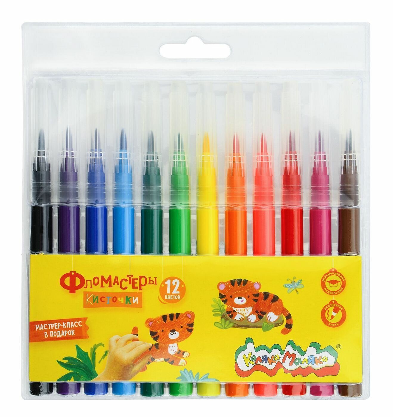 Фломастеры-кисточки Каляка-Маляка классические 12 цв. круглый корпус, легкосмываемые,