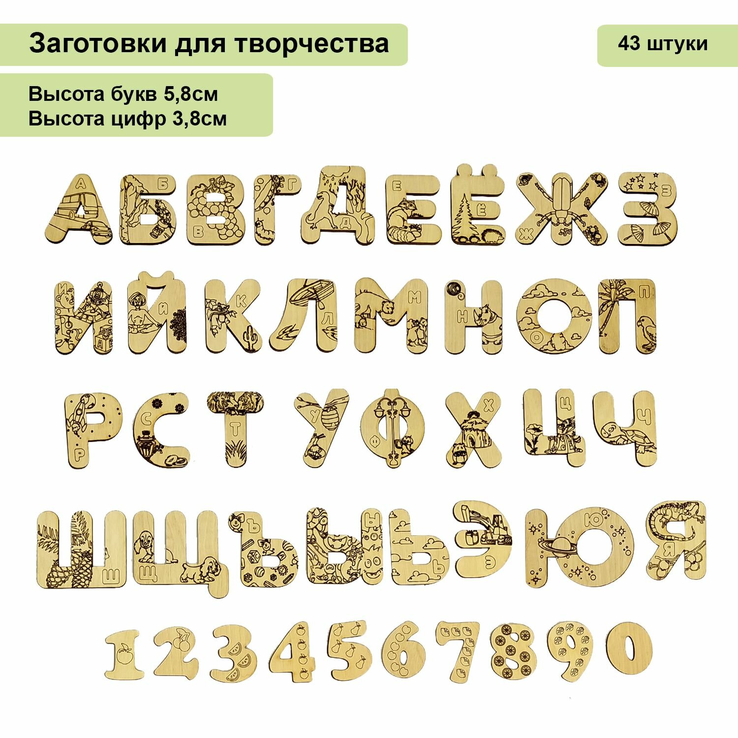 Заготовка для декорирования