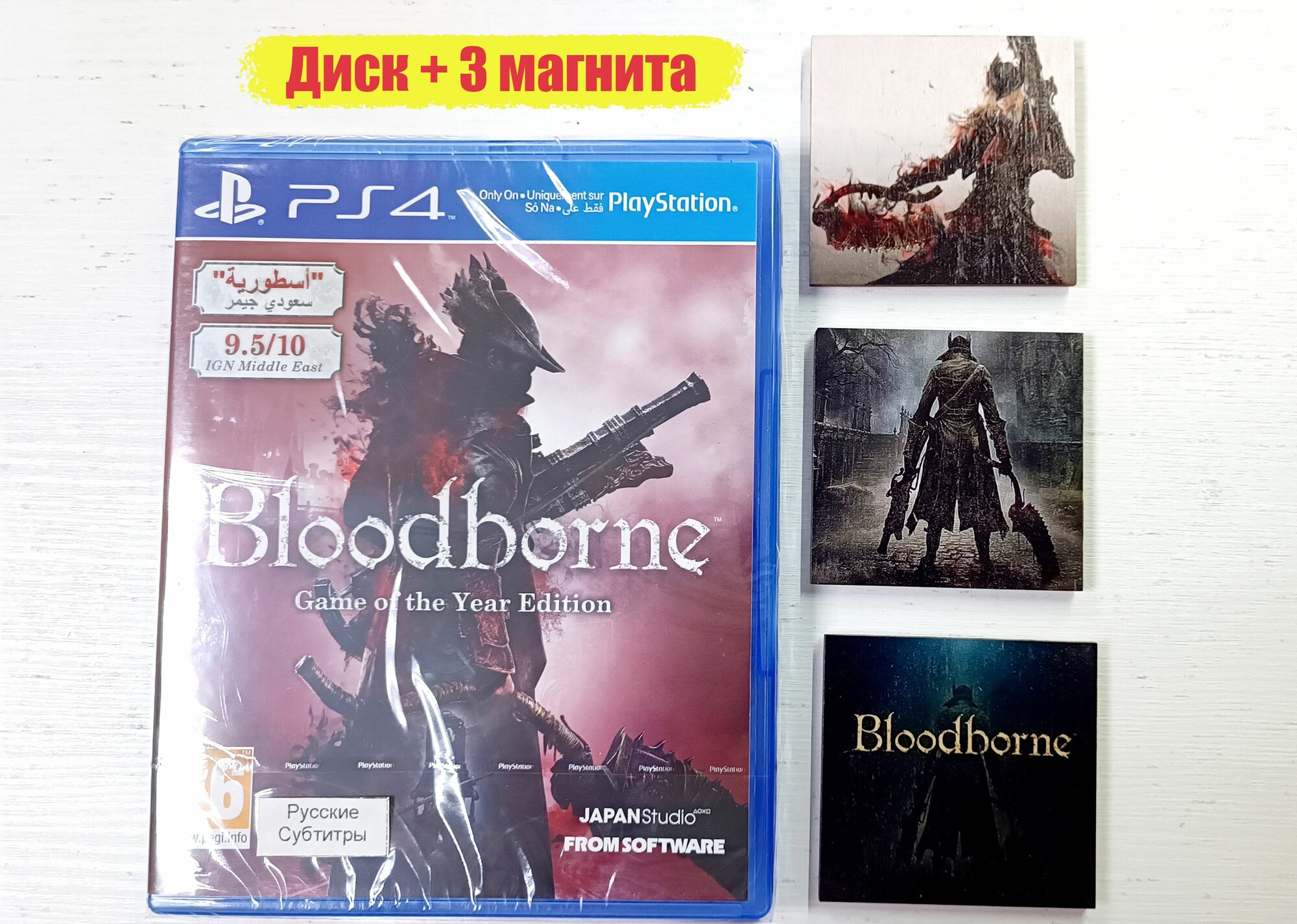 Игра Bloodborne Game of the Year Magnet Edition