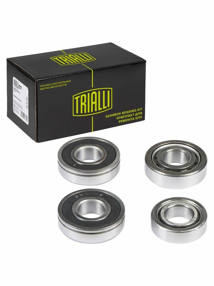 Ремкомплект КПП (5 ступ.) для а/м Лада 2108 (только подшип.) (CT 755) CT755