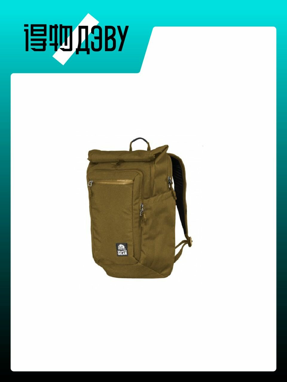 Сумка GRANITE GEAR