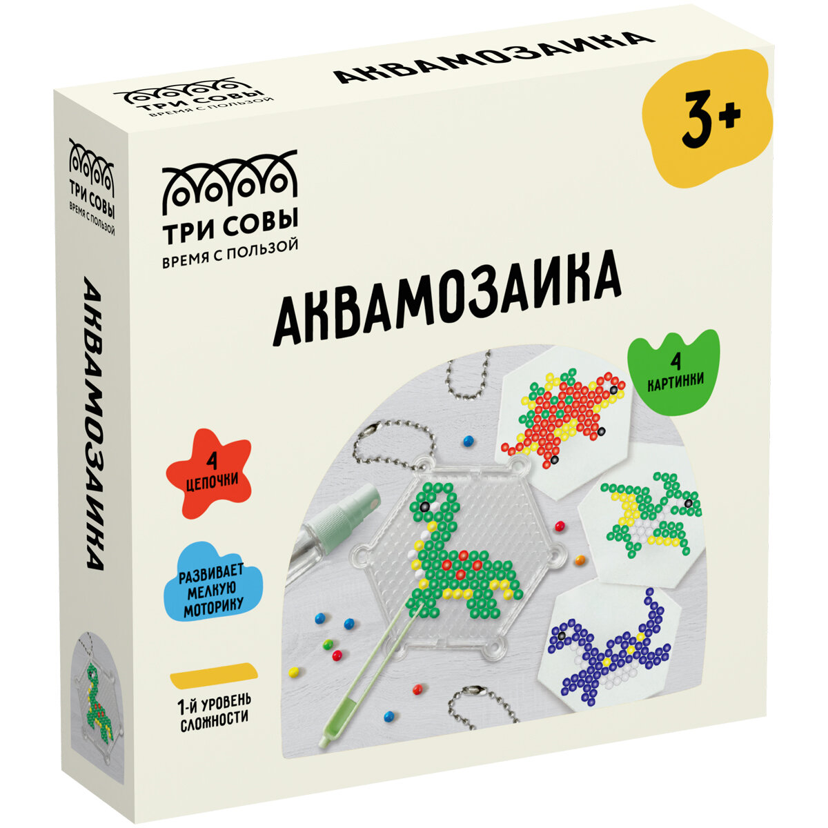 Аквамозаика ТРИ совы "Динозавры", набор инструментов, трафареты, картонная коробка 12*12см