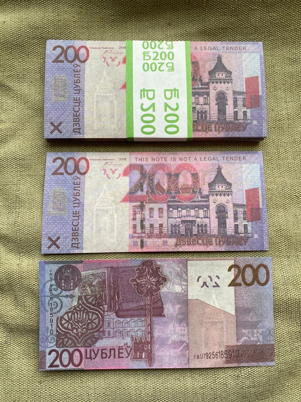 Пачка сувенирных денег 200 белорусских рублей (Беларусь), 80 купюр (билеты банка приколов, бутафорские пачки)